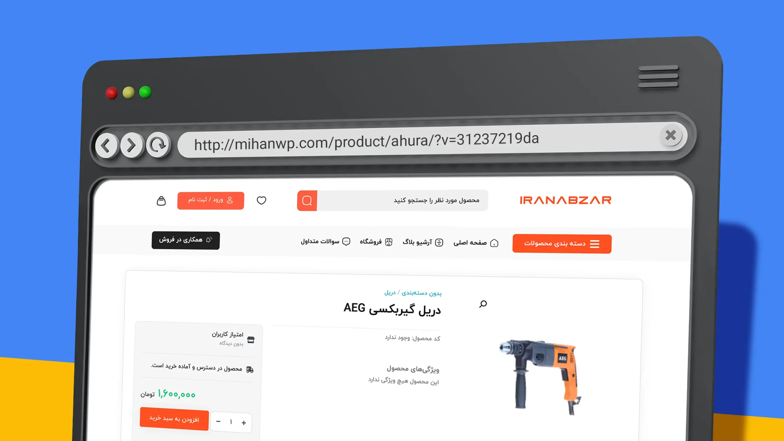 حذف v= از آدرس صفحه محصولات ووکامرس